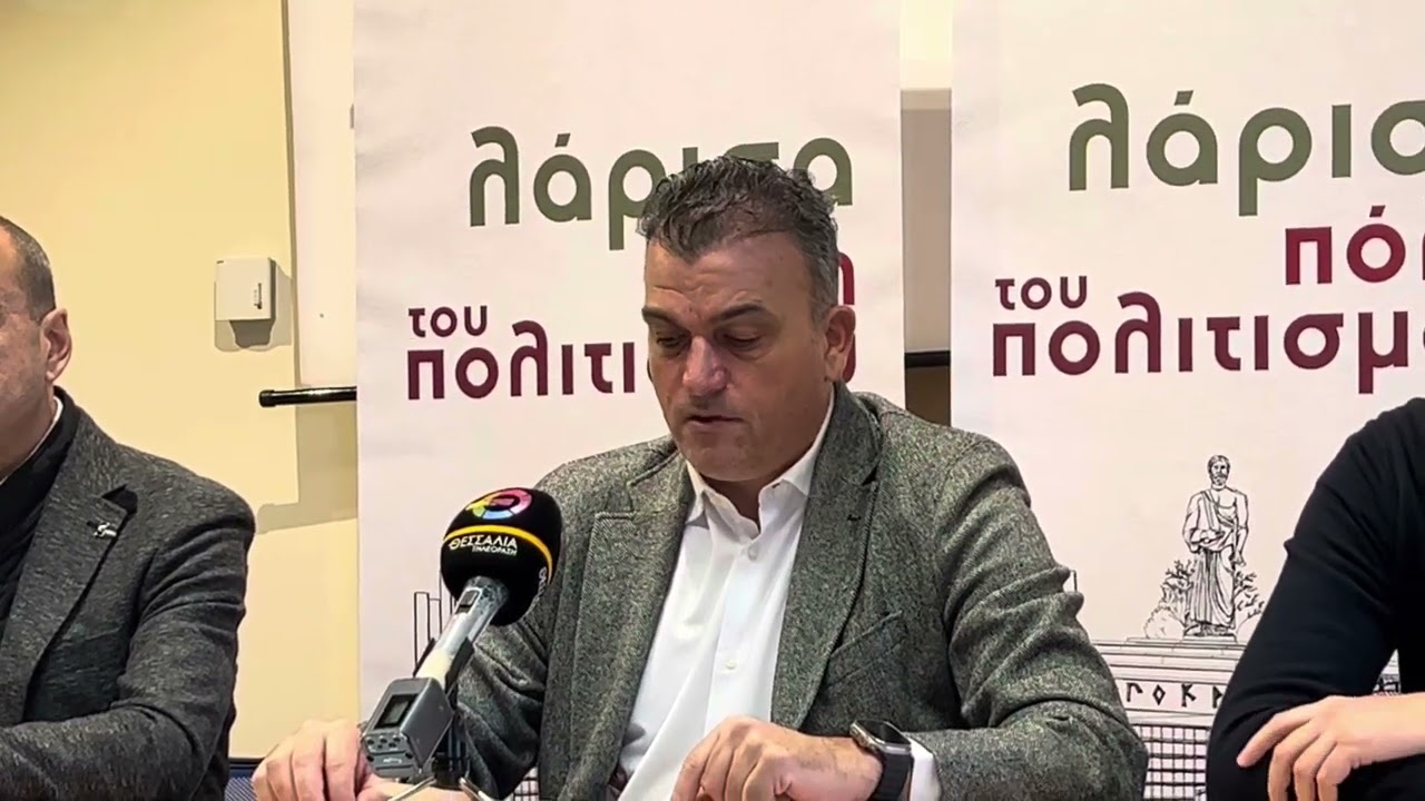 Το Φεστιβάλ Μουσικότροπο επιστρέφει δυναμικά στη Λάρισα - Αύριο η ...