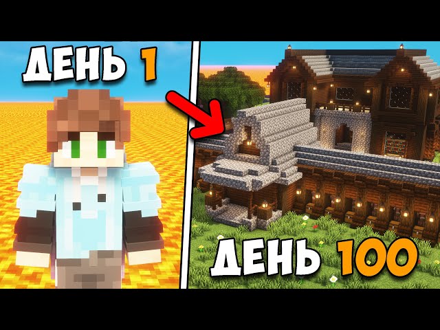 Лавовый Мир / Ardixar's Lava World Minecraft Data Pack