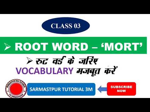 Root word - " MORT" vocabulary Class #3