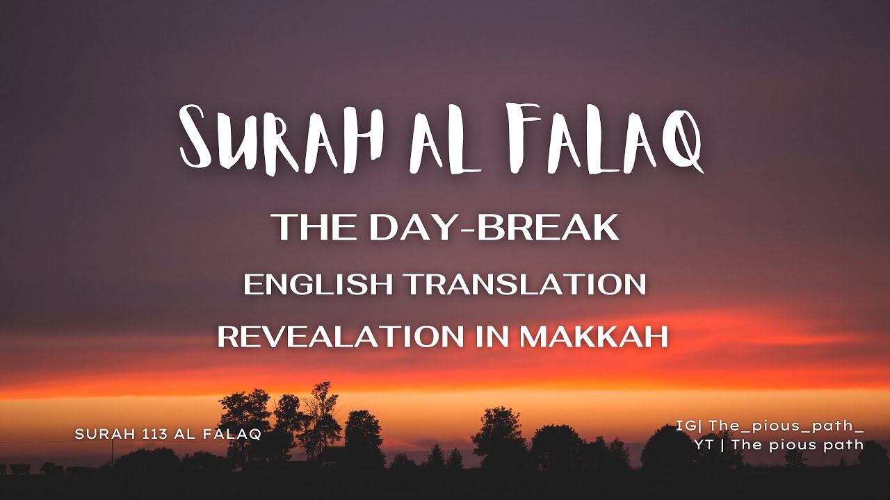 SURAH AL FALAQ 113 ENGLISH TRANSLATION MISHARY BIN RASHID ALAFASY