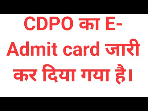 BPSC CDPO ADMIT CARD UPDATE