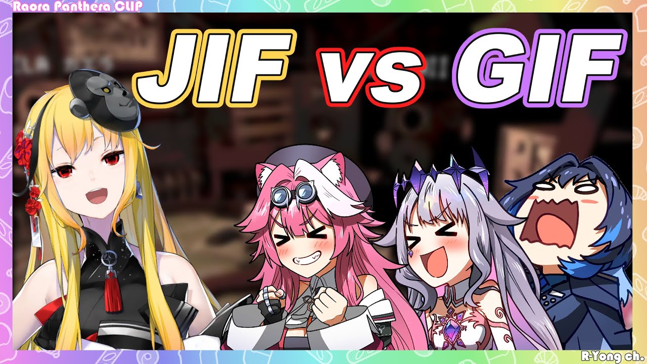 【Raora / Kaela / Bijou / Kronii】是唸JIF還是GIF? 似乎分成了兩派www【Hololive EN ...