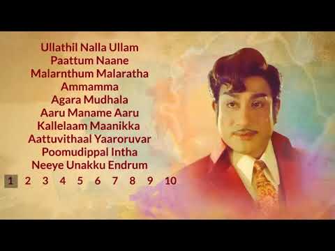 Top 100 Sivaji Ganesan Songs | Ullathil Nalla Ullam | Paattum Naane | Malarnthum Malaratha |