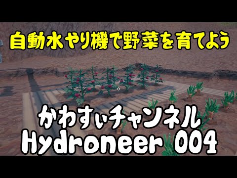 Steam Community :: Hydroneer