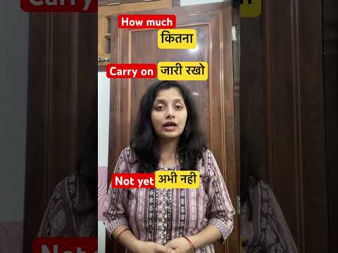 Kitna in English #ytshorts #shorts