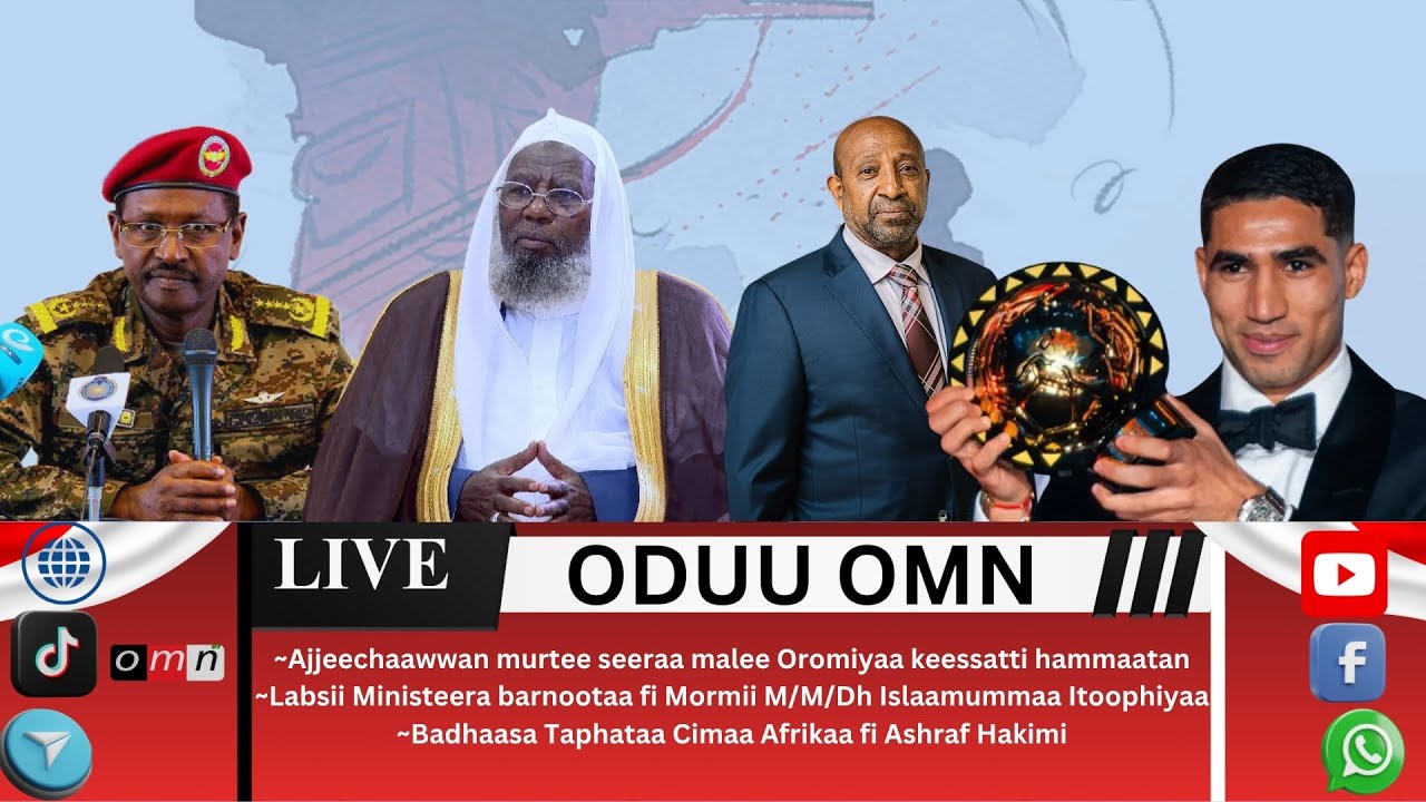 OMN: ODUU GUYYAA SADAASA 20, 2025 Beekkamtii Pro  Mohaammad Hasan