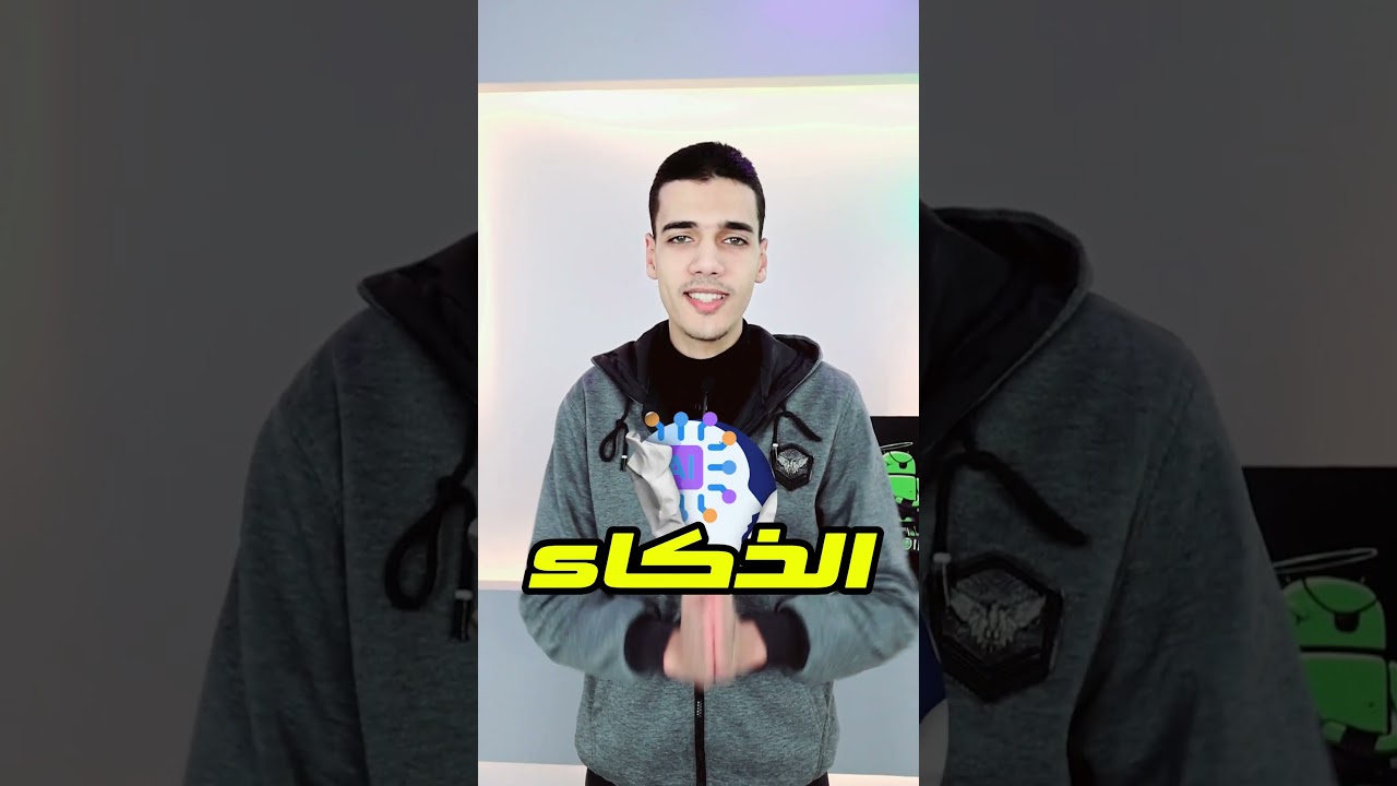 أفضل أداة ذكاء اصطناعي لتحليل ملفات PDF بسهولة في 2025!