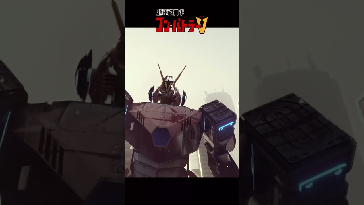 Combattler V: Unleashed