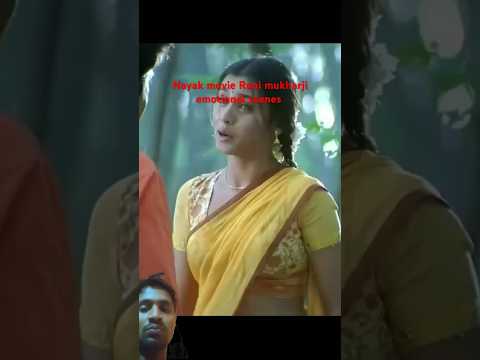Nayak movie# Anil Kapoor #Rani Mukherjee #emotional scene#@