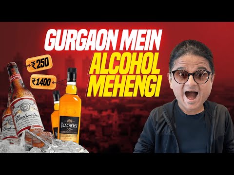 Gurgaon Alcohol Price Increase 2025 | New Prices for Beer, Whisky & Wine Explained | City Ka Theka