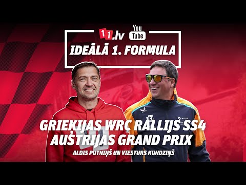🔴Ideālā 1. Formula ar Aldi Putniņu | Grieķijas WRC Rallija 4. posms/Austrijas Grand Prix | Tiešraide