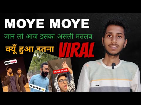 moye moye meaning जानकर हैरान हो जाओगे 😯😲 ( अखिर क्यूँ इतना #viral हुआ) @rajnesh_kushwah_