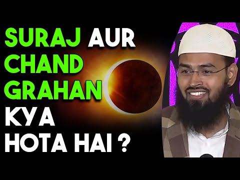 Demonstration of Lunar And Solar Eclipses By Adv. Faiz Syed In Urdu
