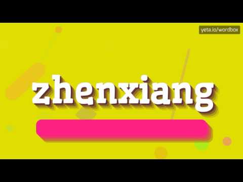 ZHENXIANG - How to pronounce it?