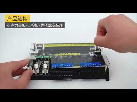 LE-200 PLC CPU226CN