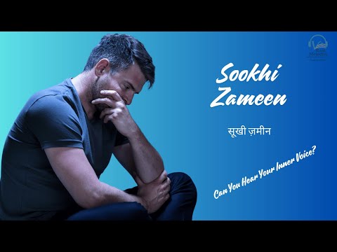 Motivational Song | (Official Music Video) | Hindi | सूखी ज़मीन, भीतर का नूर | Soulful Song