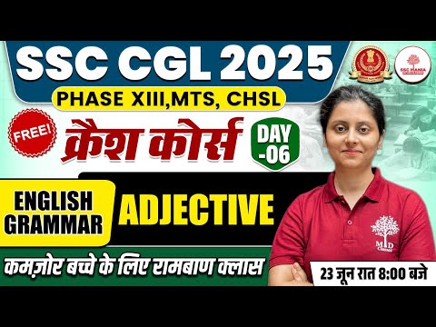 SSC CGL ENGLISH CLASSES 2025 | SSC CGL ENGLISH GRAMMAR | SSC CGL ENGLISH ADJECTIVE | SSC CGL 2025