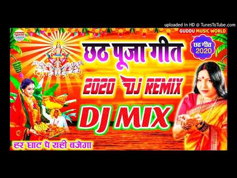sharda sinha chhath song mp3 download sharda sinha chhath puja song sharda sinha ka chhath song