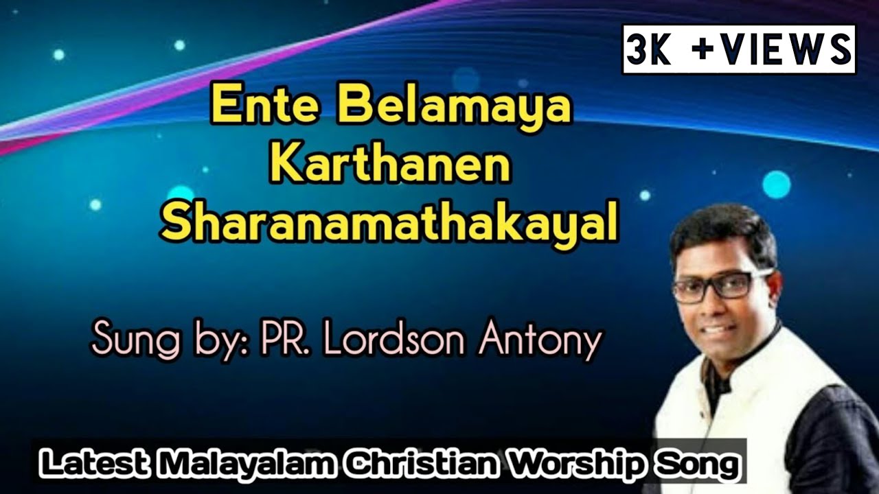 Ente Belamaya Karthanen Sharanamathakayal | PR. Lordson Antony | Malayalam Christian Worship Song