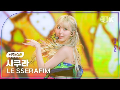 #集中討論 LE SSERAFIM 2/19 迷你三輯《EASY》回歸 - B160-5 留言 | Dcard