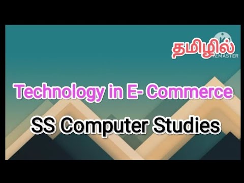 Technology in E-Commerce |E-Commerce in tamil #sscomputerstudies , #ecommerce, #technology