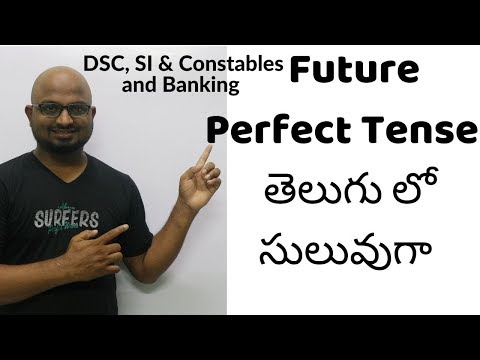 Future Perfect Tense In English Grammar In Telugu, Future Perfect Tense In Telugu, Tenses In Telugu