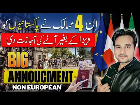 Visa Free Countries On Pakistani Passport | Richest & Best Countries to Travel Without Visa#visafree