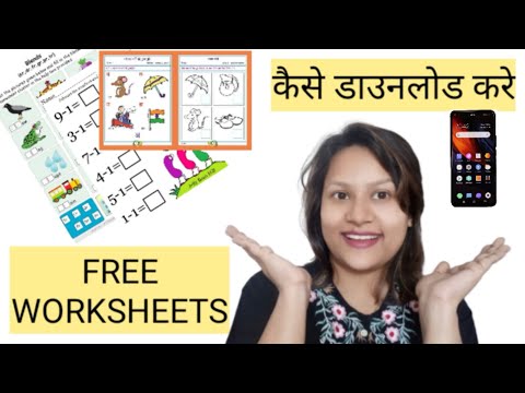 Free Worksheet for kids |worksheet download | practice worksheet for Students