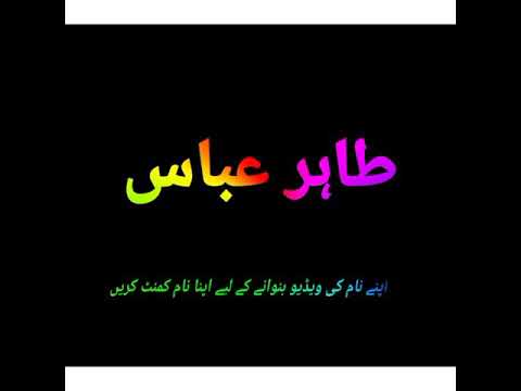 Tahir Abbas ||what's app status|| For more updates Subscribe my YouTube channel#TahirWriter#tahir