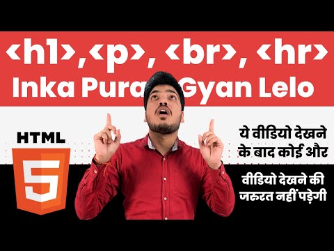 HTML Tags and Attributes List With Examples in Hindi 2023 | HTML Tags List | HTML for Beginners