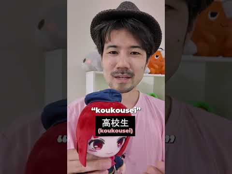 Is Japanese Pitch Accent Important For These Words? #learnjapanese