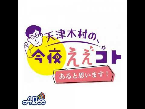 2025年3月7日(金)【温泉行きたーい!】