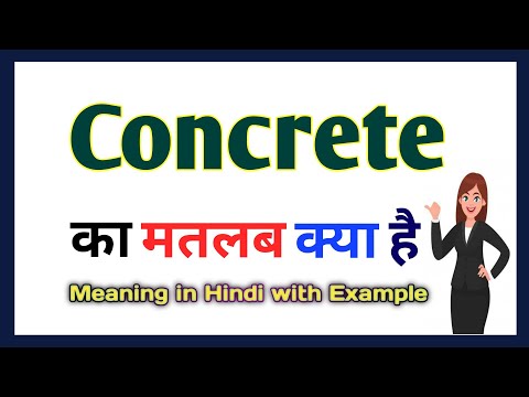 Concrete meaning in Hindi || Concrete meaning || English vocabulary in Hindi