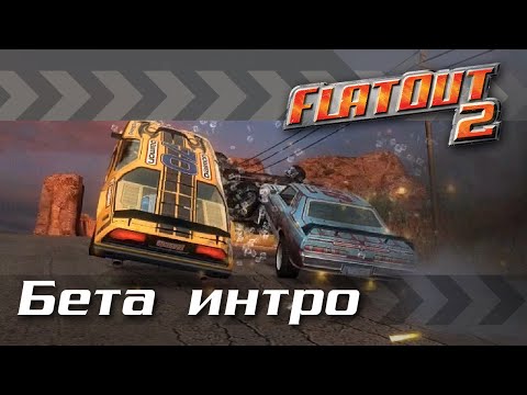 Steam Community :: FlatOut 2