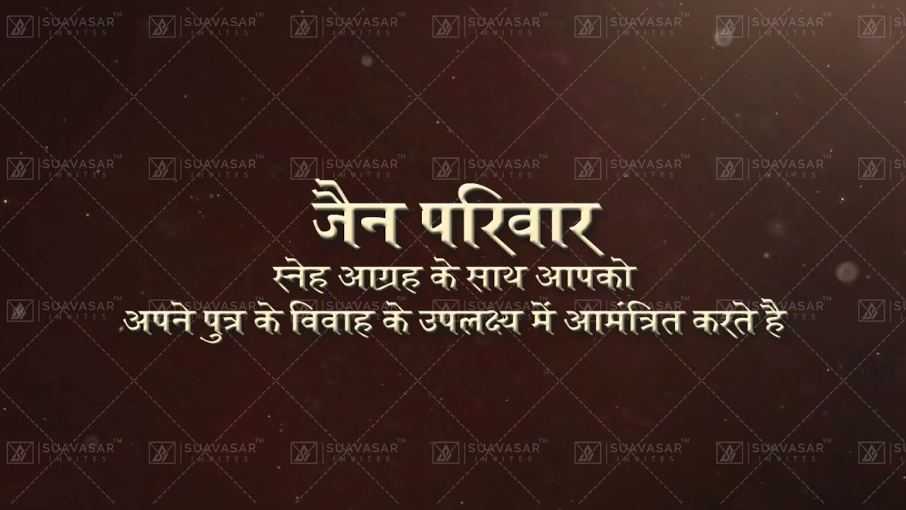 Best Wedding Invitation Video for WhatsApp, Jain Version || Jain Wedding Invitation Video || JWV08