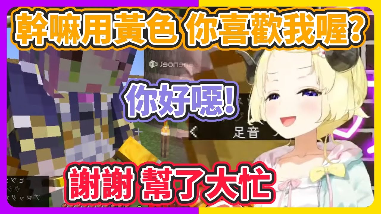 [Holo] Towa: 每個人都會有黃色的東西 - 看板C_Chat - PTT網頁版