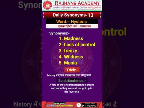 Synonyms- 13| Hysteria | Synonyms of Hysteria | #shorts #viral #trending #Synonyms #tricks #vocab