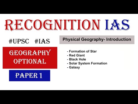 Geography (L02): Formation of Star; Red Giant; Black Hole; Solar System ...