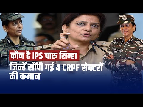 Meet Lady Singham IPS officer Charu Sinha l Women Empowerment Story l Episode - 4 l India Sentinels