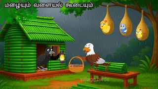 Tamil Cortoon Watch HD Mp4 Video Download Free