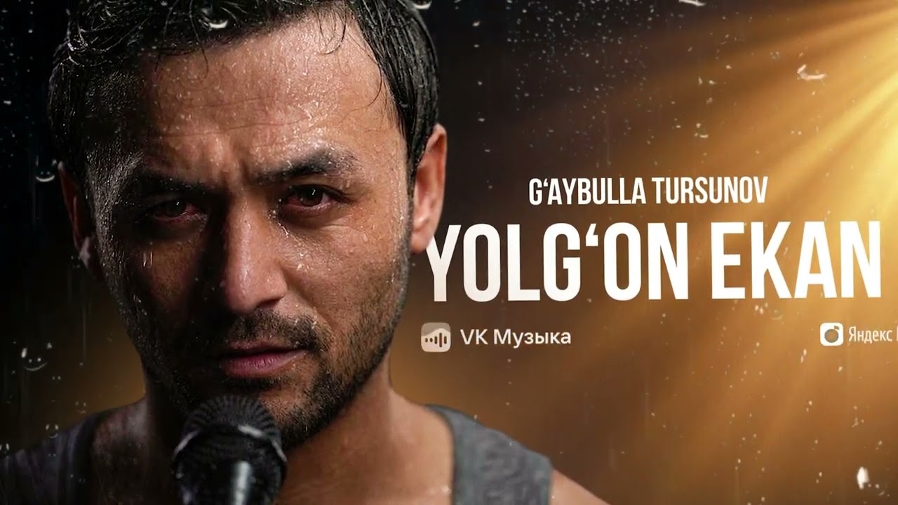 Yolg’on Ekan by Gaybulla Tursunov from Uzbekistan | Popnable