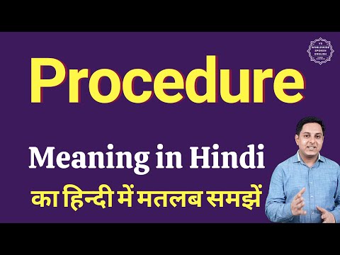 Procedure meaning in Hindi | Procedure ka kya matlab hota hai | daily use English words