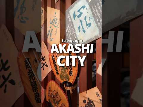 If you're looking for a vibrant night out, Akashi is the place to be!