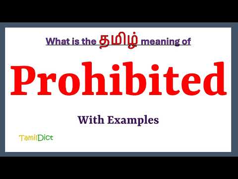 Prohibited Meaning in Tamil | Prohibited in Tamil | Prohibited in Tamil Dictionary |