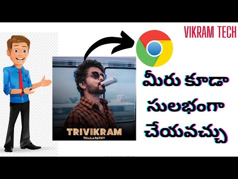 How to make movie font generator in chrome as shown in thumbnail ||vikram tech||