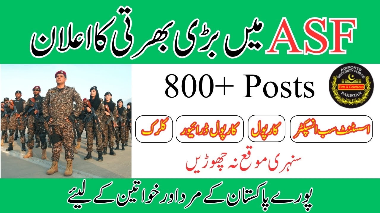 ASF job 2024 | Apply | airports security force jobs