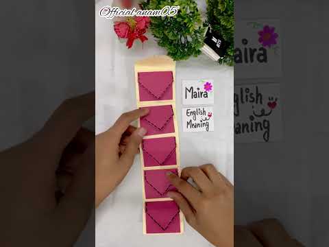 Maira name meaning in English 💐😘#viral #tranding #name #shorts