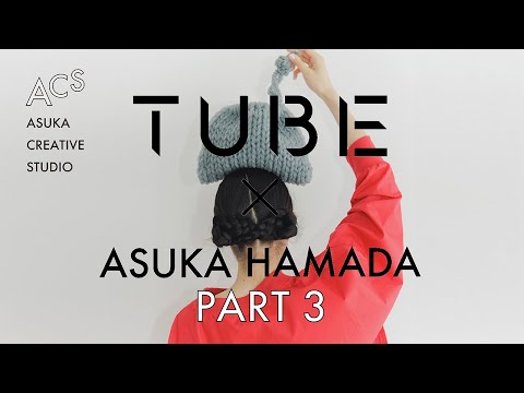 【期間限定!】濱田 明日香デザインの「TUBE」ニッティングキットの第3弾が発売開始!/ Knitting kits with TUBE yarn part 3 are now on sale!