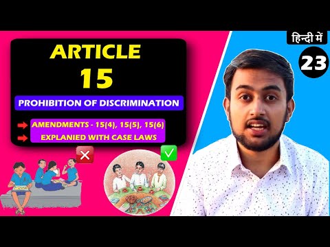 Article 15 of Indian Constitution - Prohibition of Discrimination in Hindi | Constitution of India