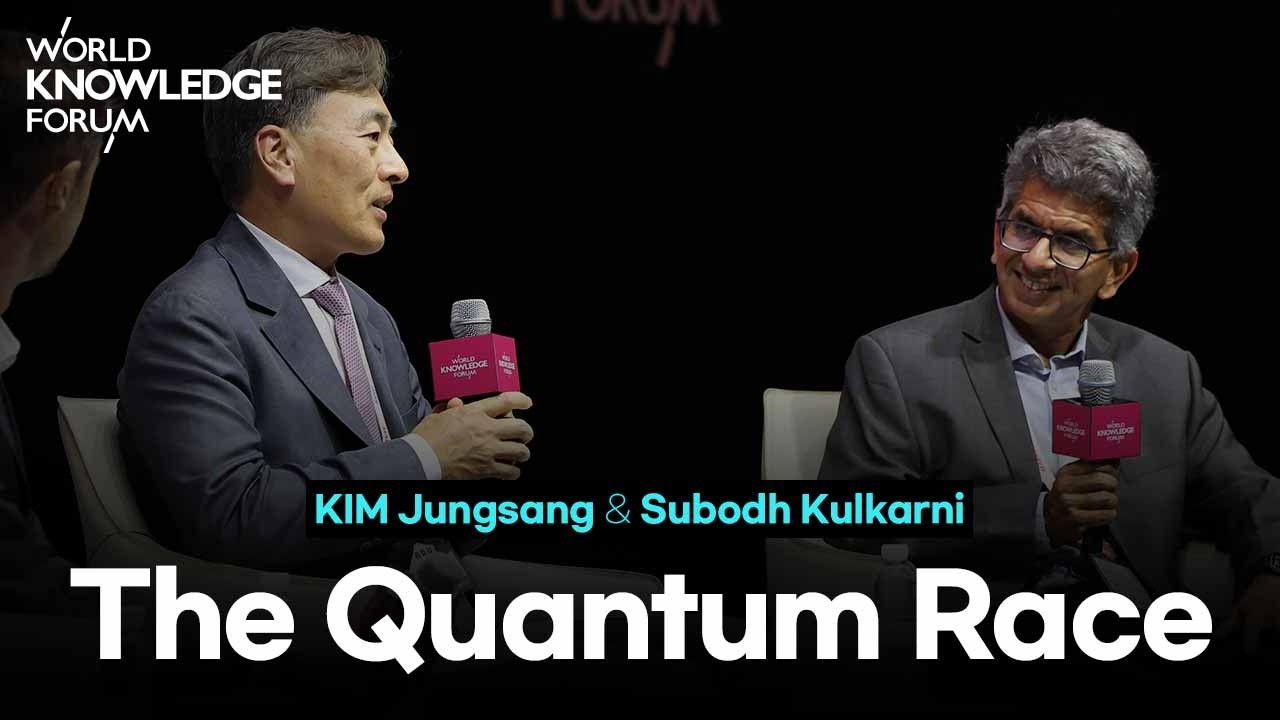 A Meeting of Global Leaders in Quantum Computing│Subodh Kulkarni, KIM Jungsang, and Fabio Donati